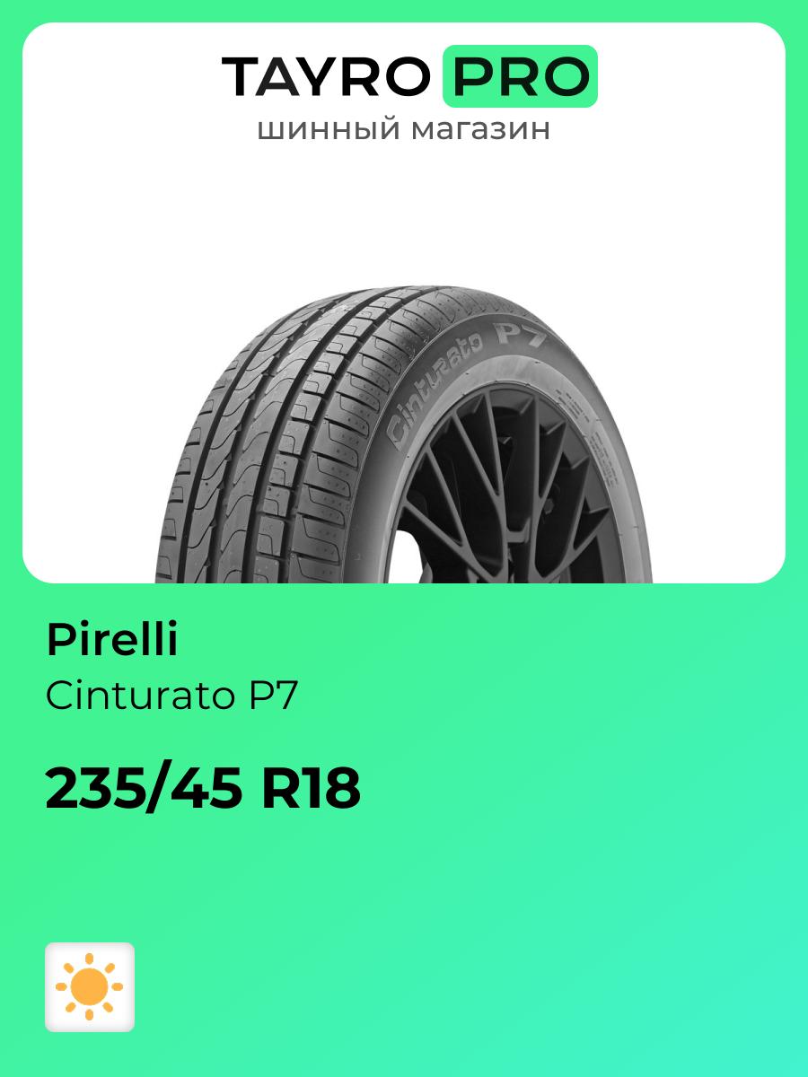 Летние шины Pirelli Cinturato P7 235/45 R18 98Y, уровень шума ~76дБ (арт. 4368400)