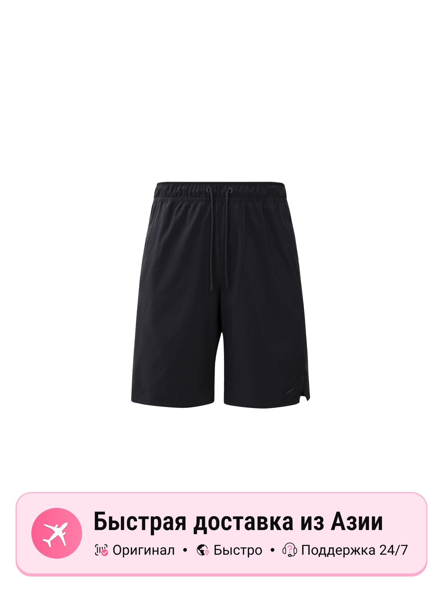 Шорты NIKE Dri Fit