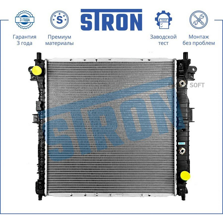 STRON STR0533 Радиатор двигателя ()