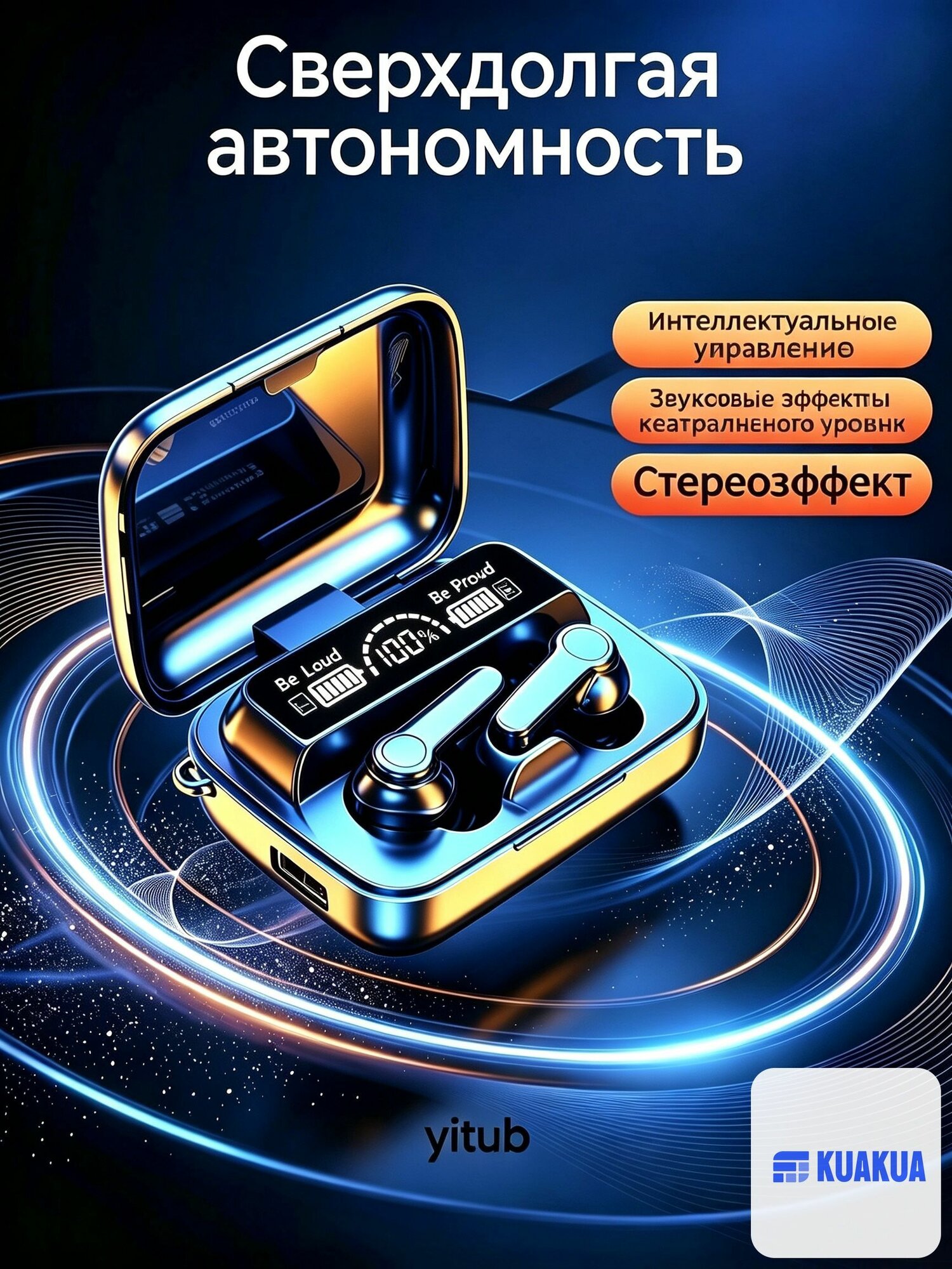 Наушники беспроводные с микрофоном, Bluetooth, USB, USB Type-C, черный матовый