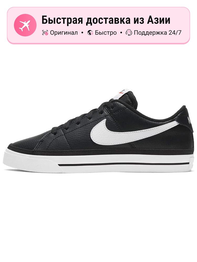 Кроссовки NIKE Court Legacy