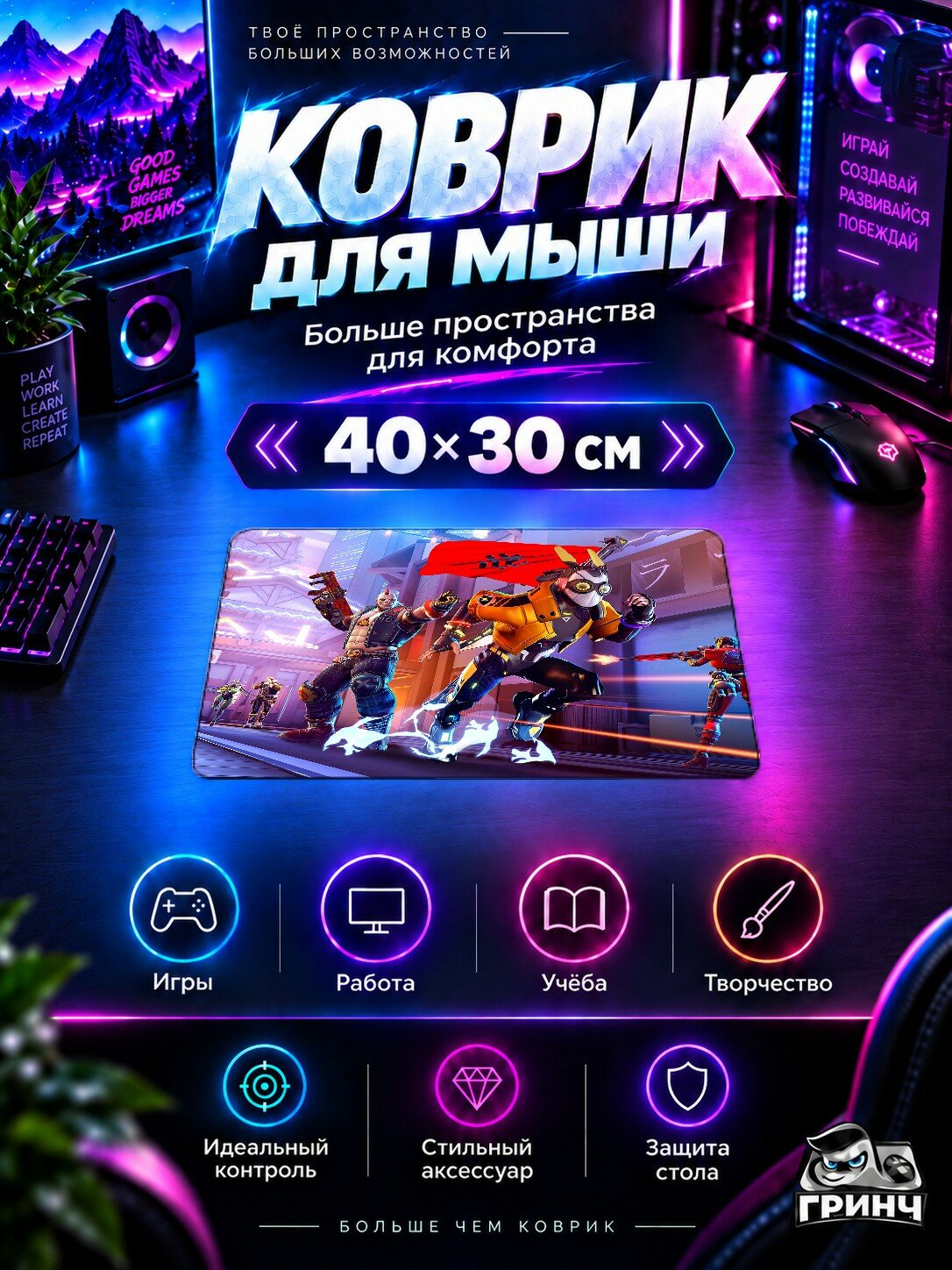 Игровой коврик для мыши 40×30 см — Shadowgun War Games / Шадовгун Вар Гамес — Shadowgun War Games