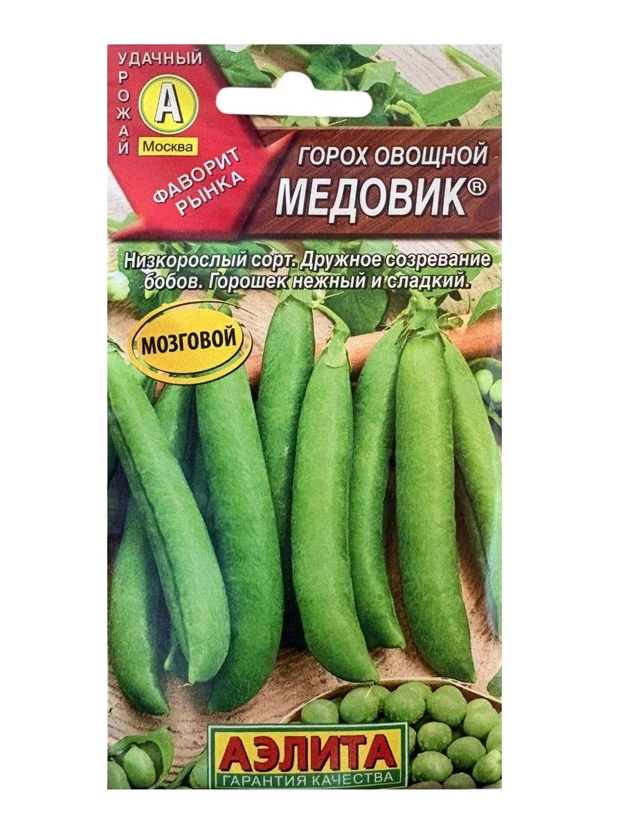 Семена Горох овощной Медовик 1 упаковка