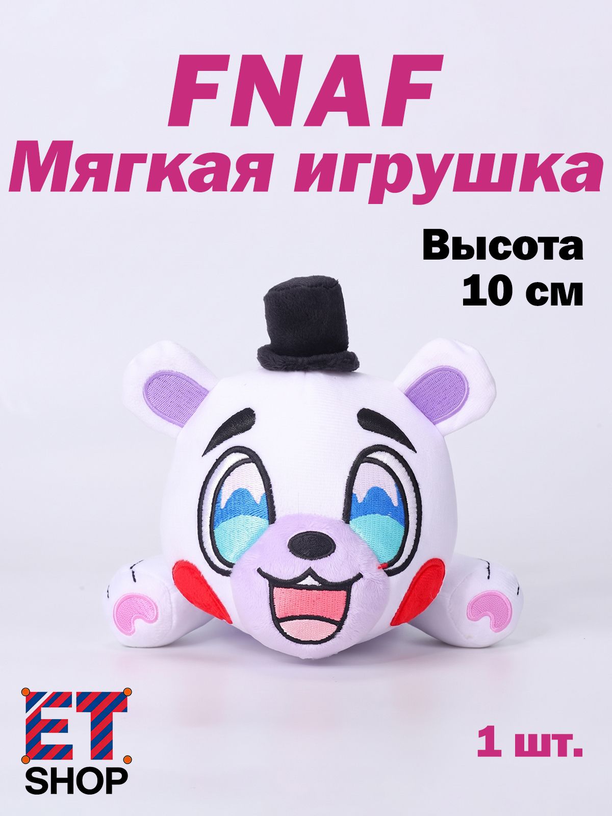 Плюшевая игрушка FNAF, игровая коллекционная кукла фигурка