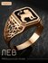 Печатка, размер 20