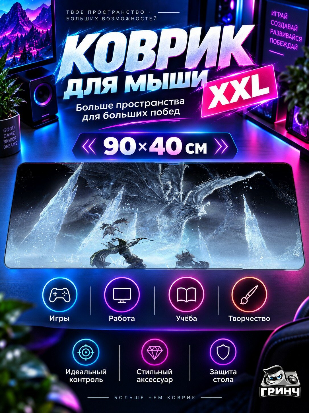 Игровой коврик для мыши 90х40 см — Elden Ring / Элден Ринг — Elden Ring Nightreign Game