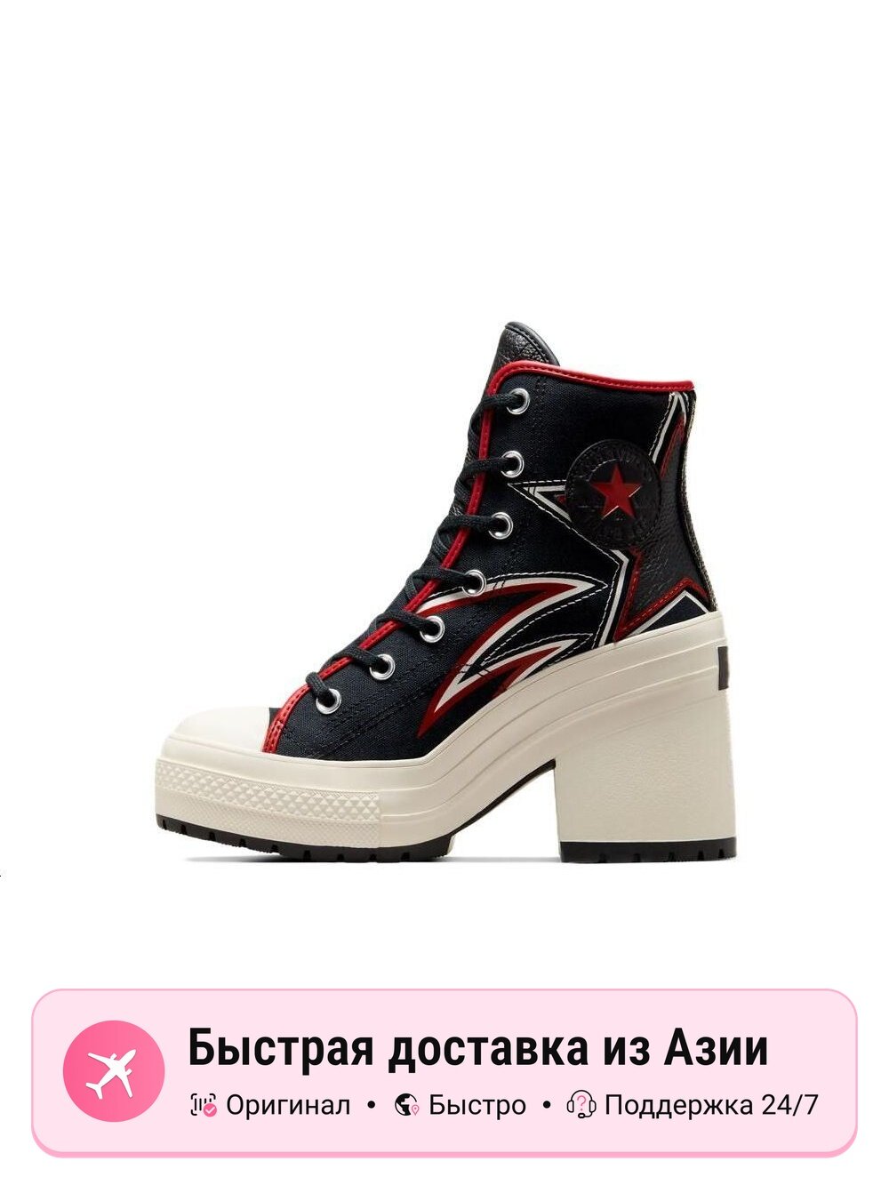 Туфли Converse Converse Chuck 70