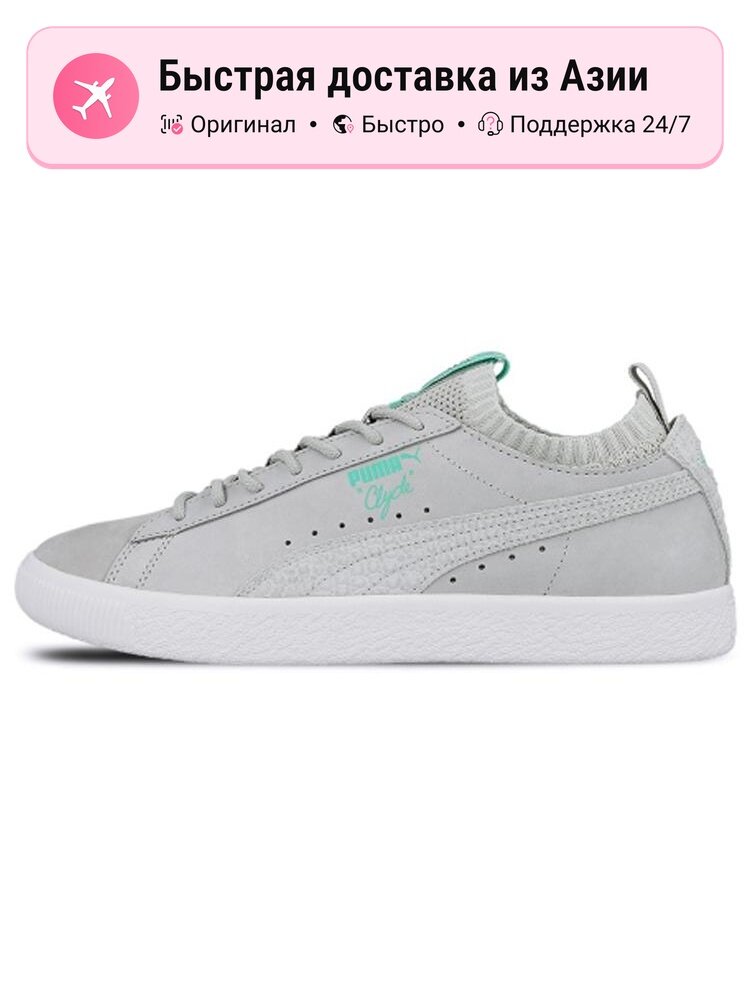 Кроссовки PUMA Clyde Sock Lo
