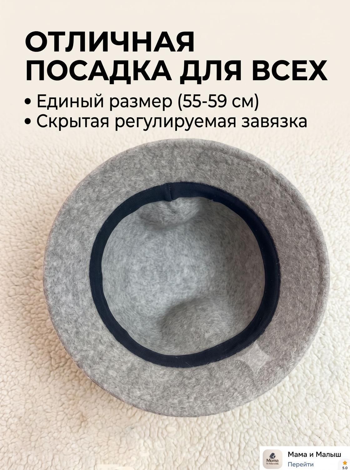 Панама  Базовая коллекция для женщин, размер 55-59cm, серо-бежевый — фото 1