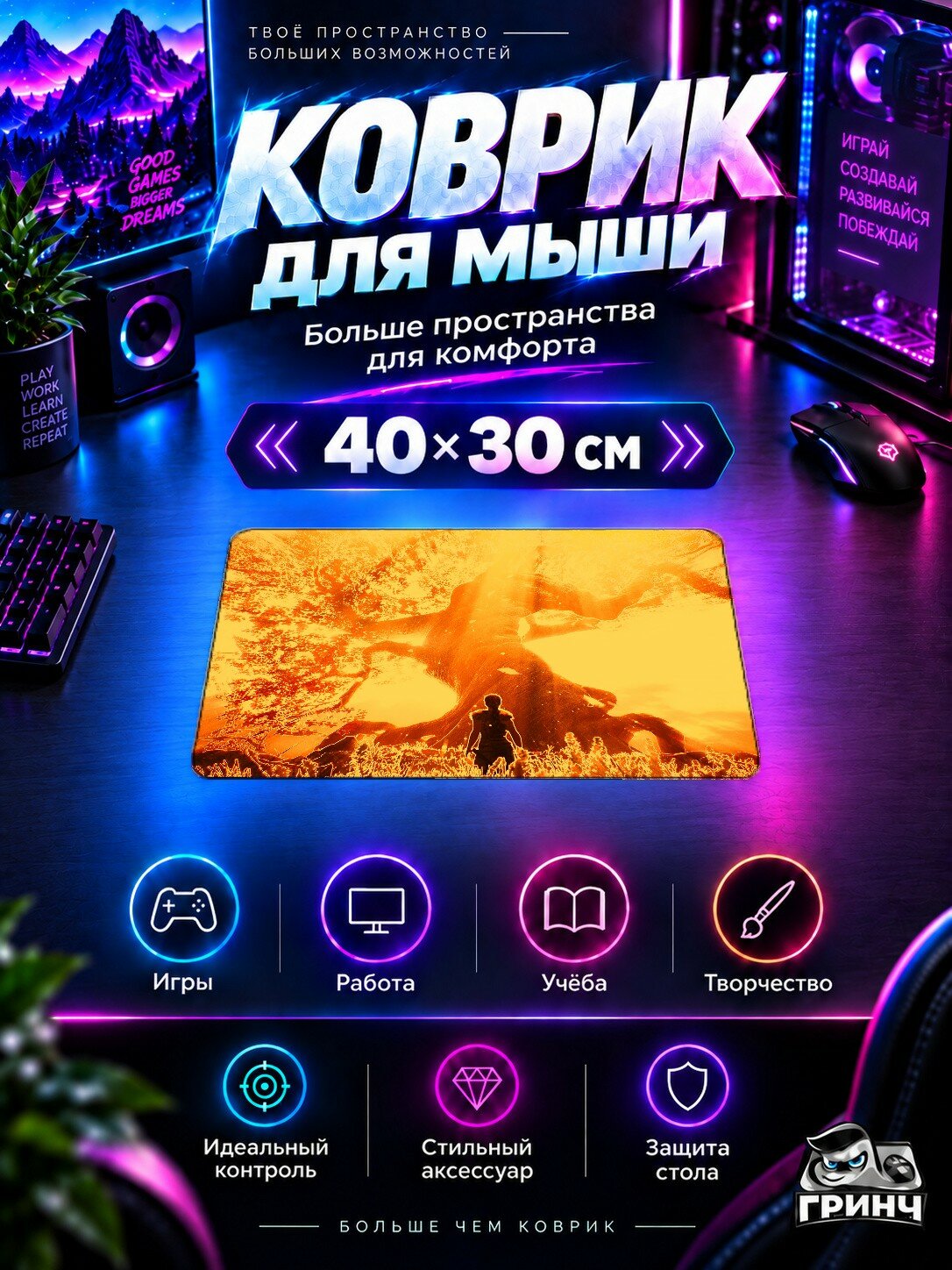 Игровой коврик для мыши 40×30 см — Hellblade / Хеллблейд — Hellblade Senuas Sacrifice