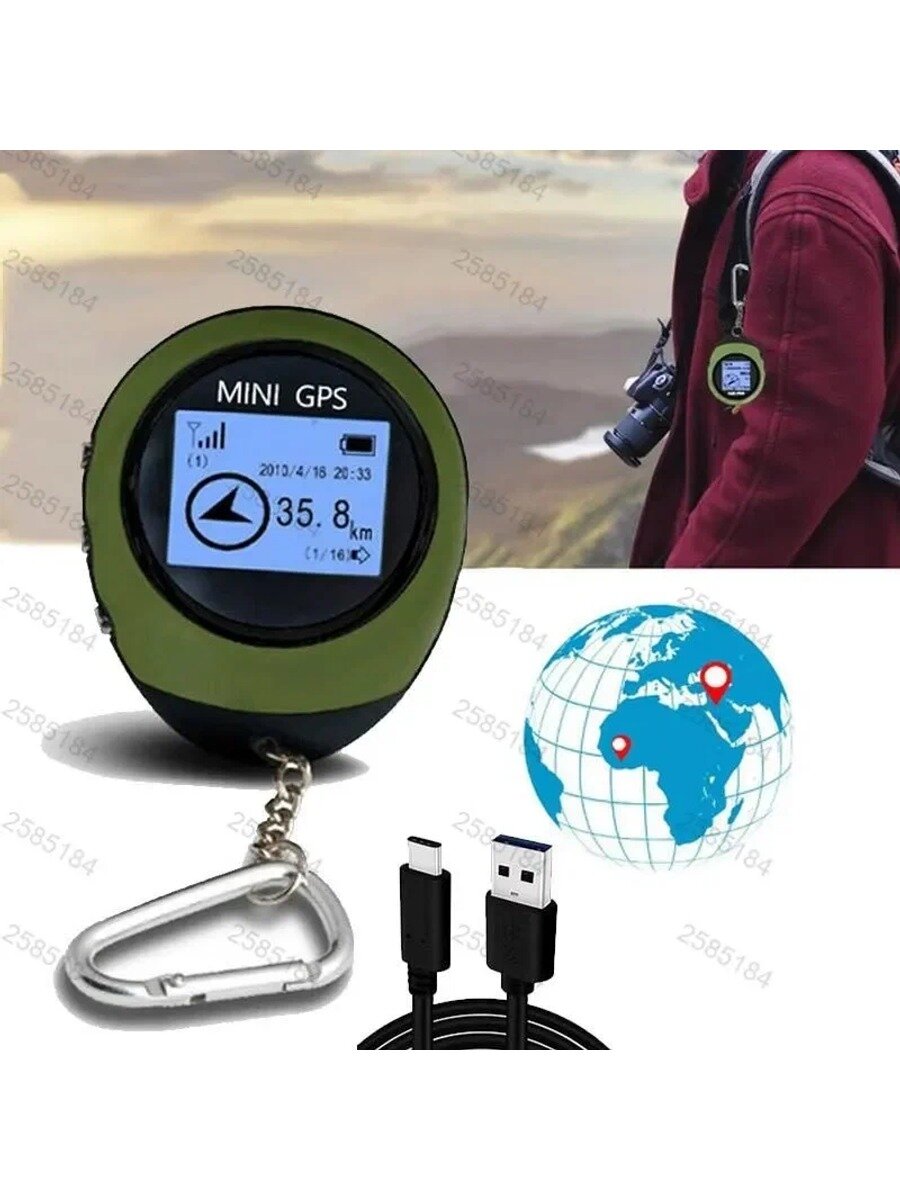GPS навигационный приемник трекер регистратор USB перезаряжаемый для путешественников