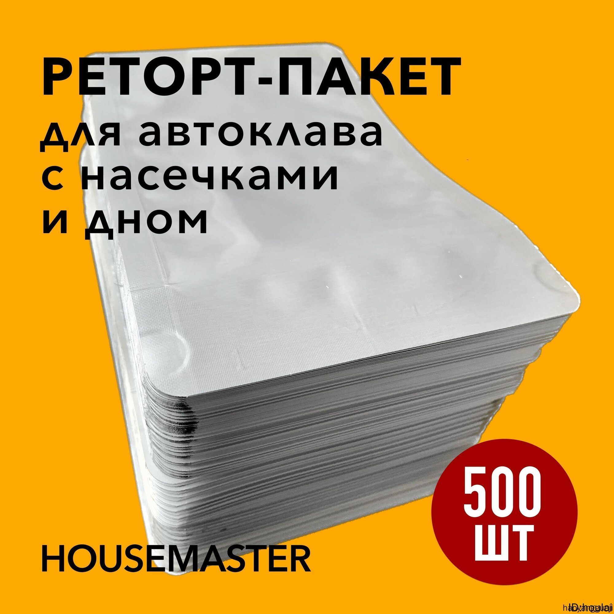 Реторт-пакет 21х14х6,5 см, 500 шт, 115 мкм