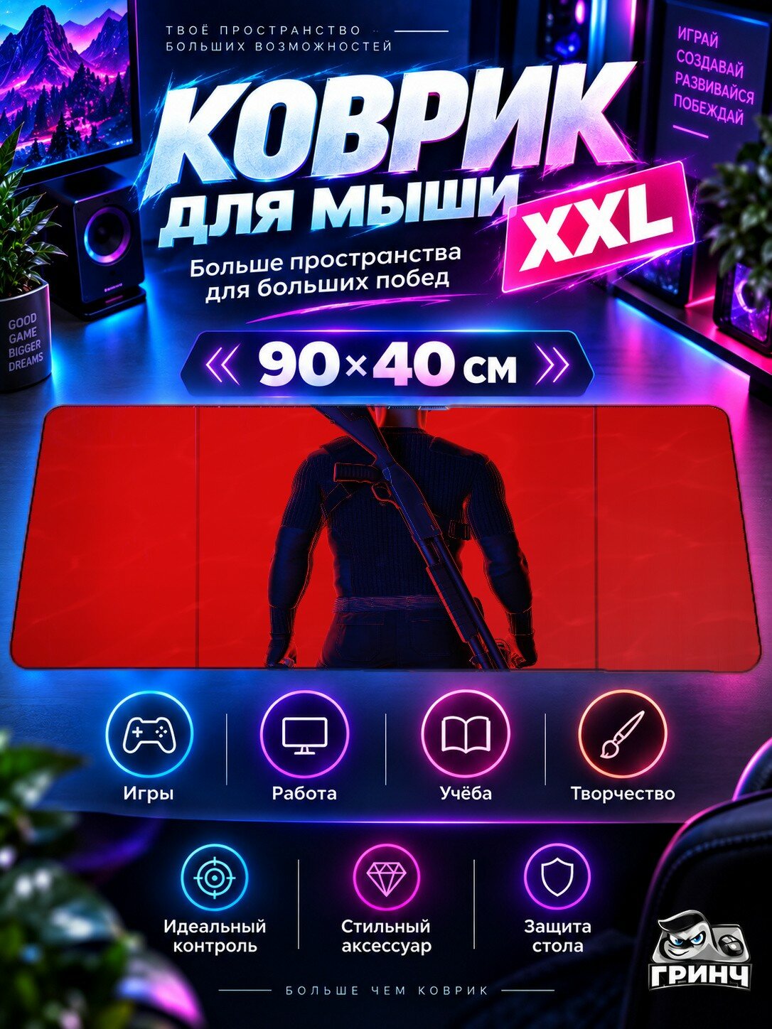 Большой игровой коврик для мыши и клавиатуры Hitman / Хитман — Hitman 2 90х40 см XXL