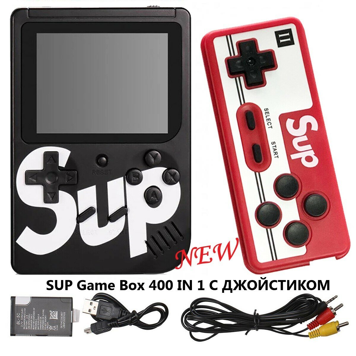 Игровая консоль SUP Game Box 400 IN 1 С джойстиком, черная