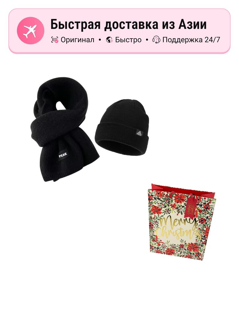 Шарф Fashion Accessories для мужчин