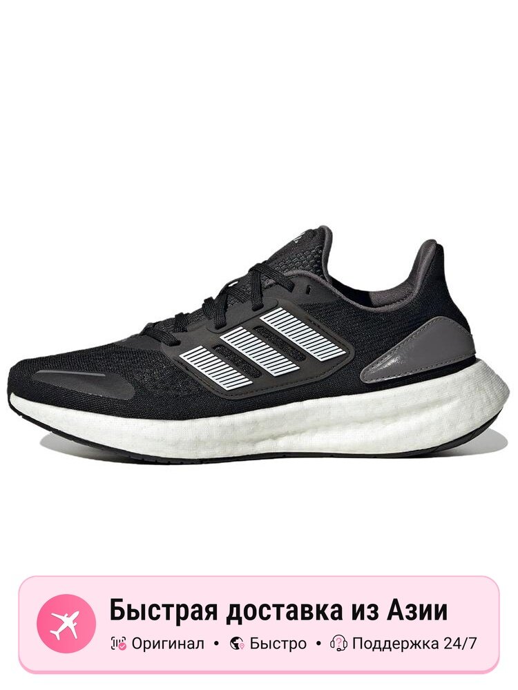 Кроссовки adidas Pureboost 22