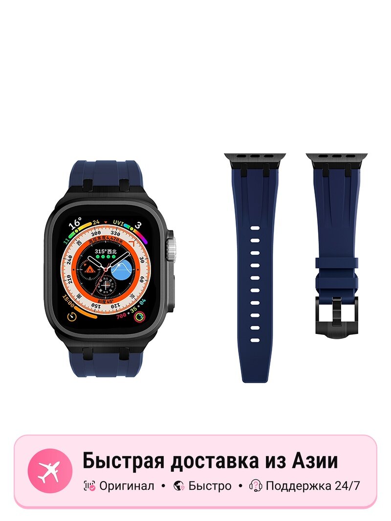 Ремешок унисекс Vobafe для Apple Watch S10 Ultra, силиконовый, 85×127 мм, blue with black [stainless steel buckle connector], 44mm EU
