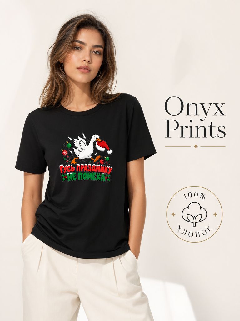 Футболка ONYX PRINTS
