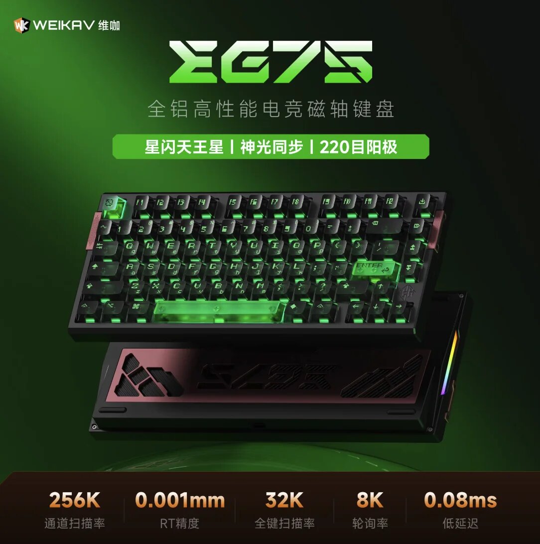 Механическая клавиатура Weikav EG75 RGB Зеленый, Cherry Snow Magnetic