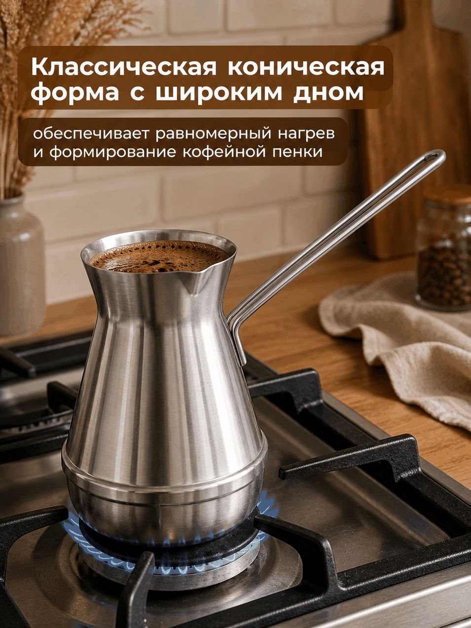 Турка 500 мл — фото 1