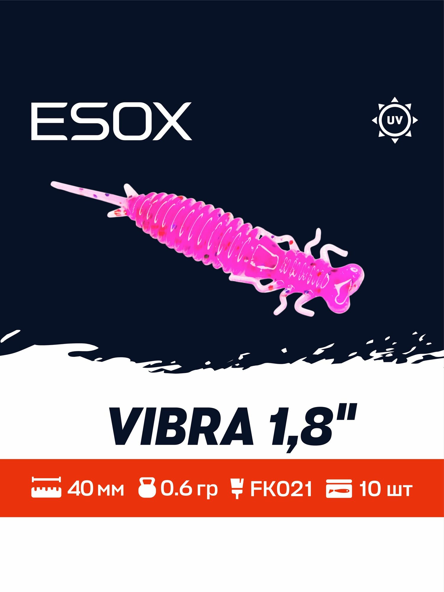 ESOX Vibra 1.8" (40мм) 10шт / Мягкая приманка для рыбалки