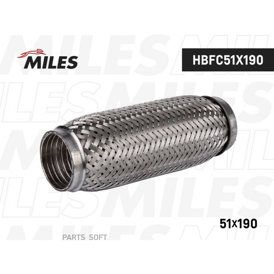 Гофра глушителя 51 x190 Miles внутренний металлорукав MILES HBFC51X190 | цена за 1 шт