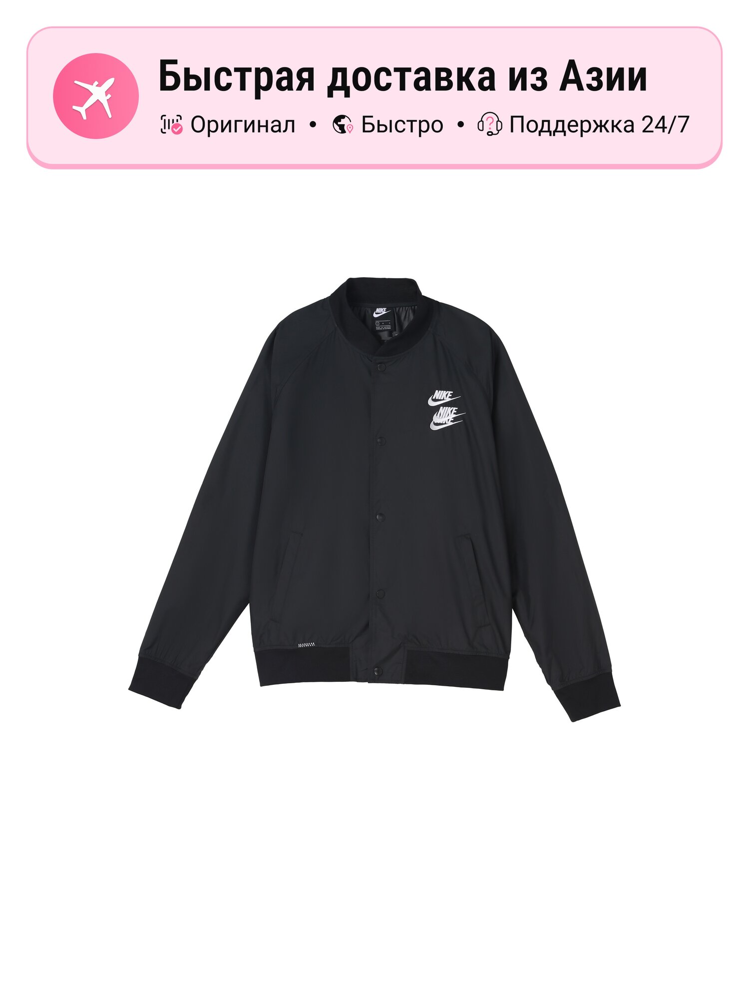 Куртка Sportswear