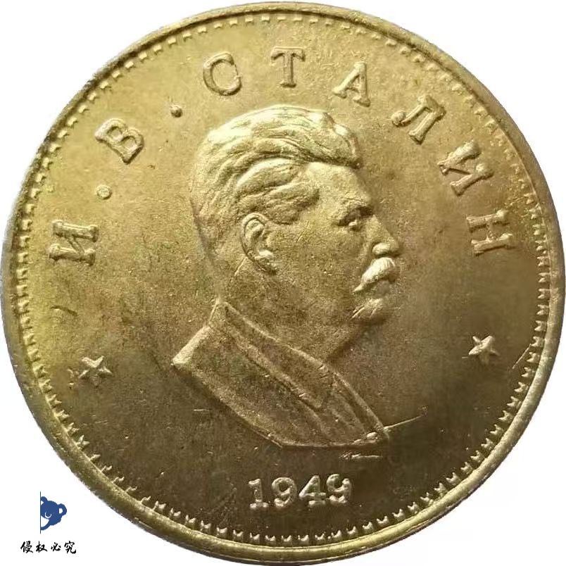 Иосиф Виссарионович Сталин