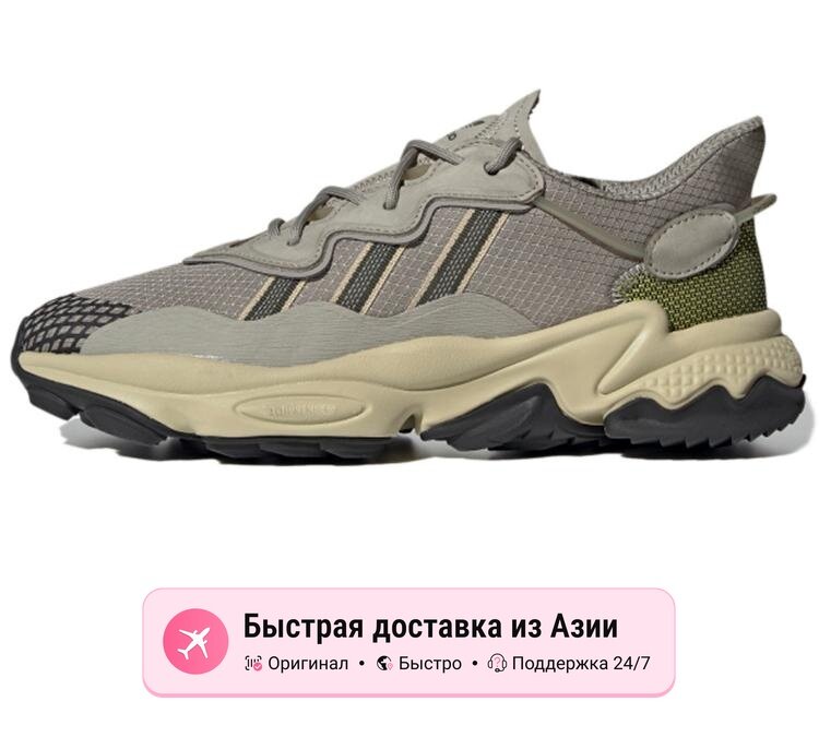 Кроссовки adidas Originals Ozweego