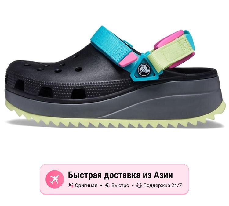 Биркенштоки Crocs Crocs Classic Hiker