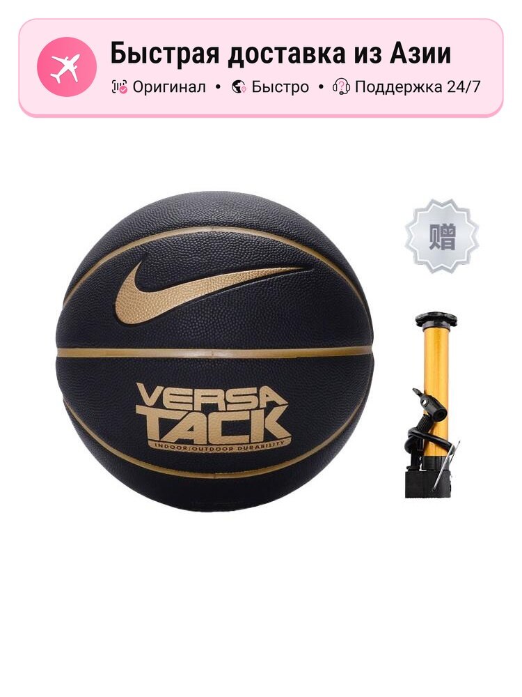Баскетбольный мяч унисекс Nike Basketball, артикул 7299396
