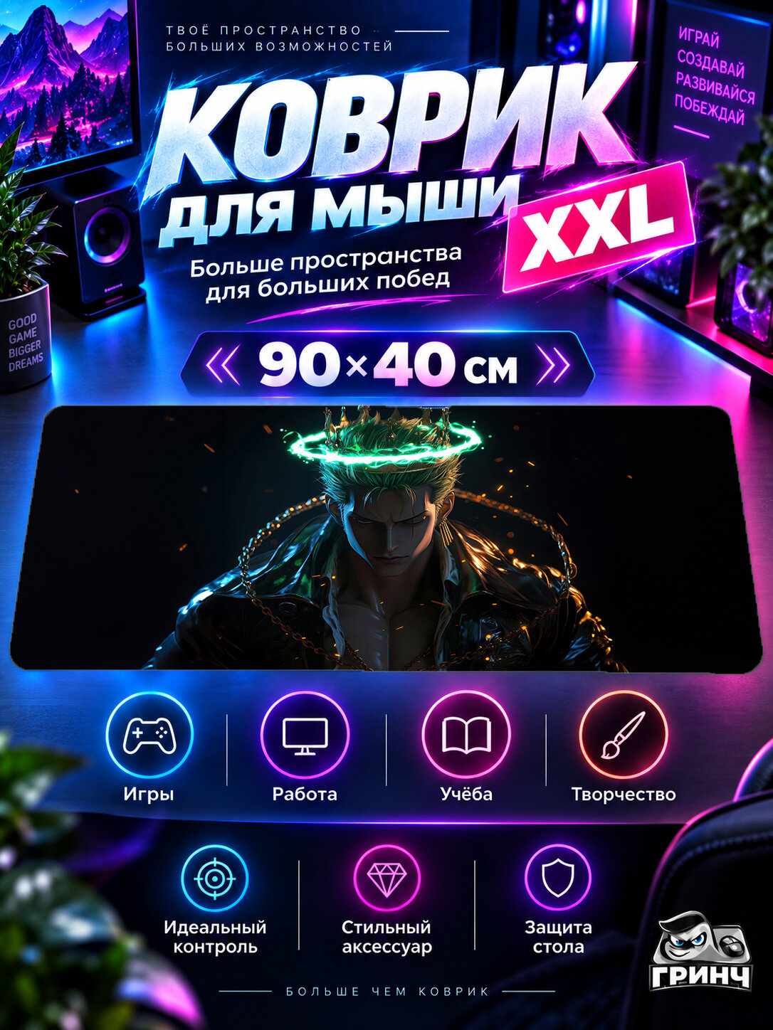 Игровой коврик для мыши 90×40 см — One Piece / Ван-Пис — Sword Master Roronoa Zoro