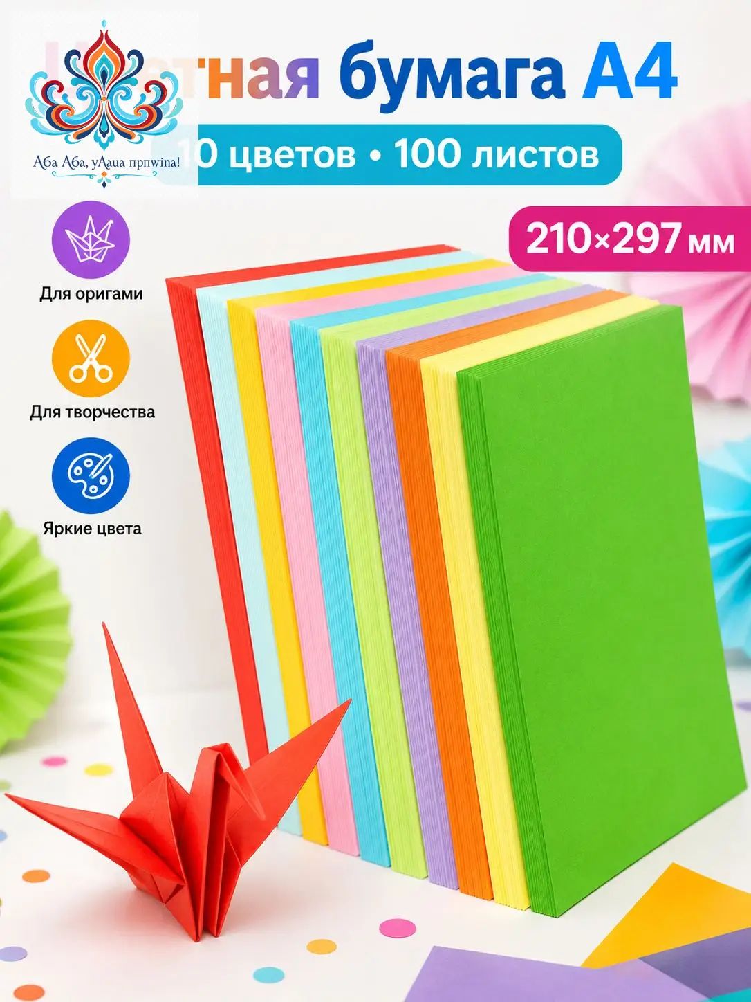 Бумага для принтера для черчения A4, 100 лист, шт