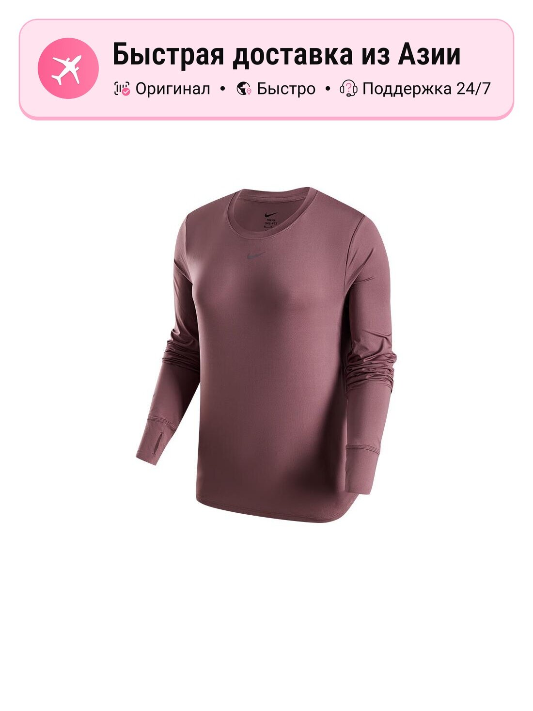 Костюм спортивный NIKE 7704395