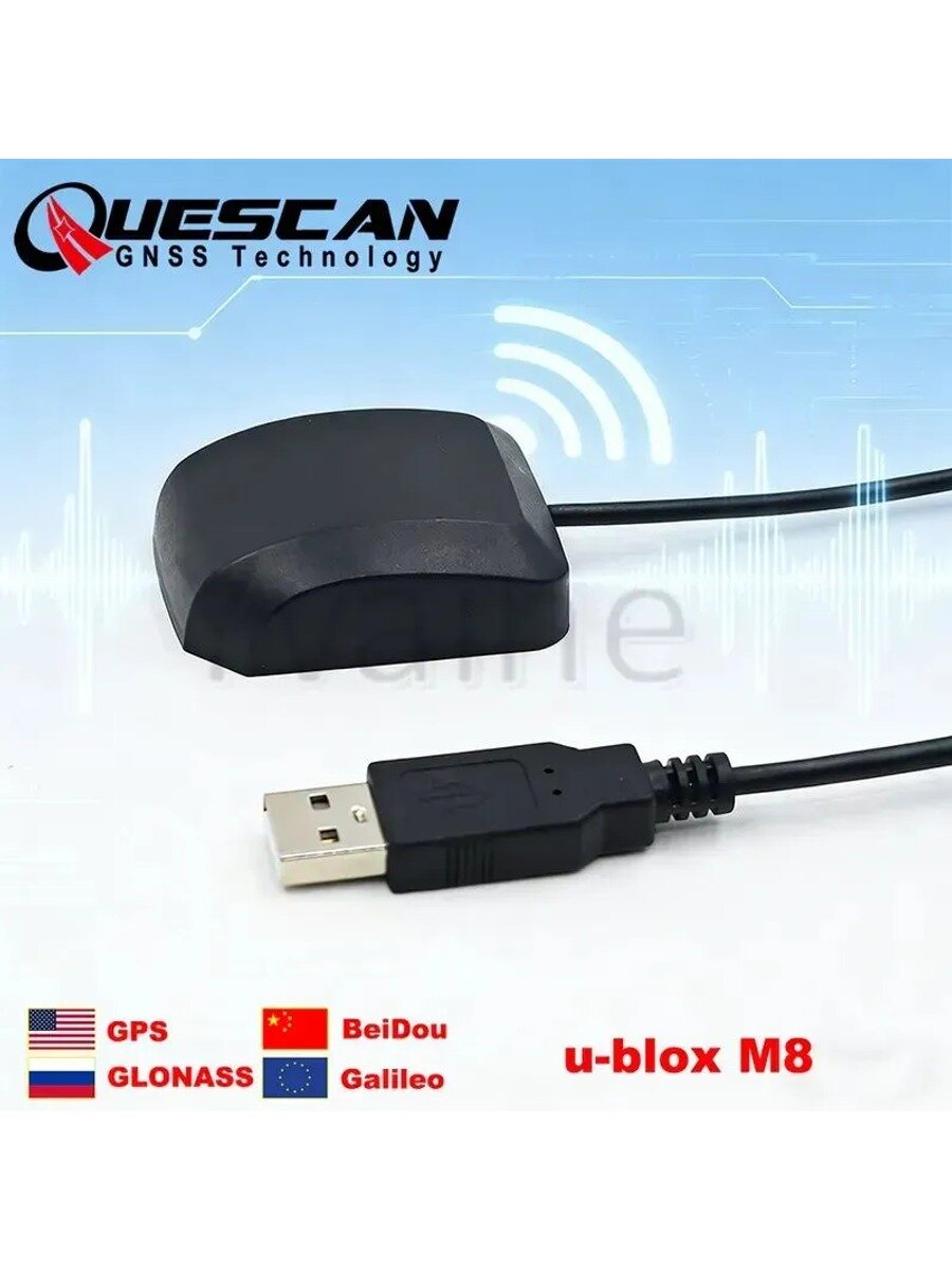 QUESCAN QU33N ublox8 USB GPS GLONASS антенна приемник Android Linux u-blox M8 USB GPS ГЛОНАСС Galileo GNSS NEO-M8N UBX-M8030-KT