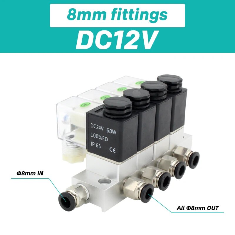 Электромагнитный клапан GATELN 2V025 220В 7F (7 valves), DC12V 8mm fittings