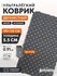 Самонадувающийся коврик