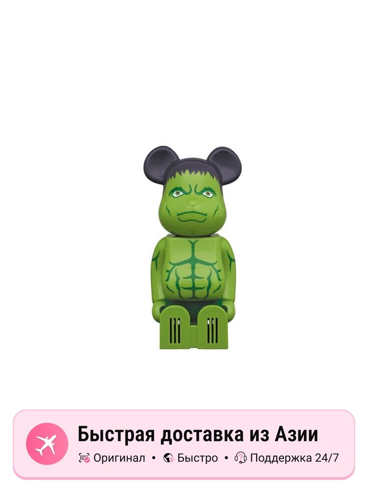 Освежитель воздуха унисекс BE@RBRICK x Marvel x Cleverin Халк Зеленый фигурка