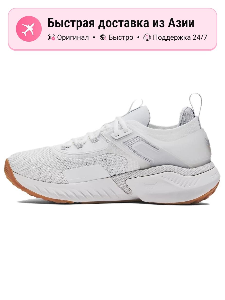 Кроссовки Under Armour Project Rock 5