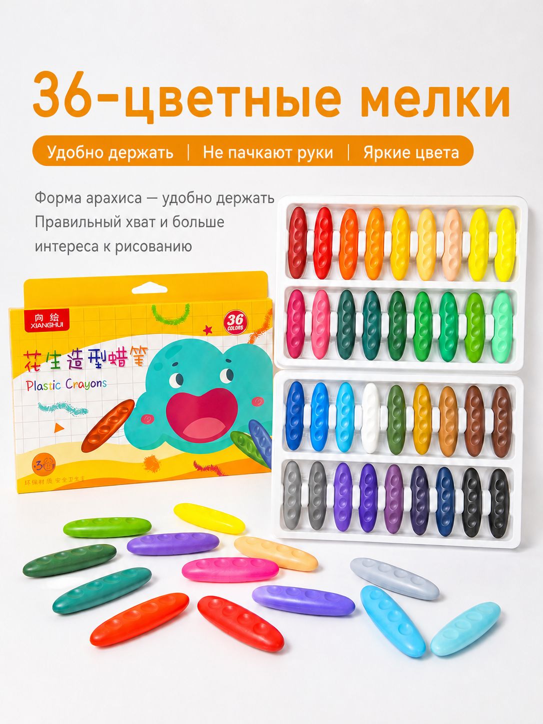 Мелки, вид мелка: Восковой, цветов: 36 шт.