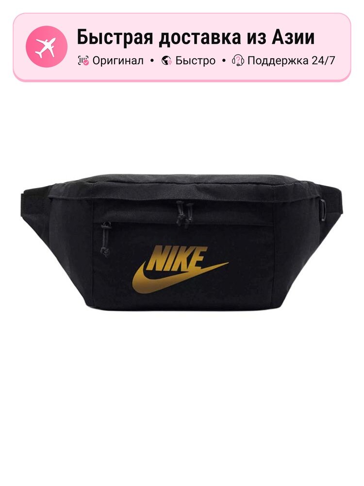 Сумка NIKE Поясная сумка Nike