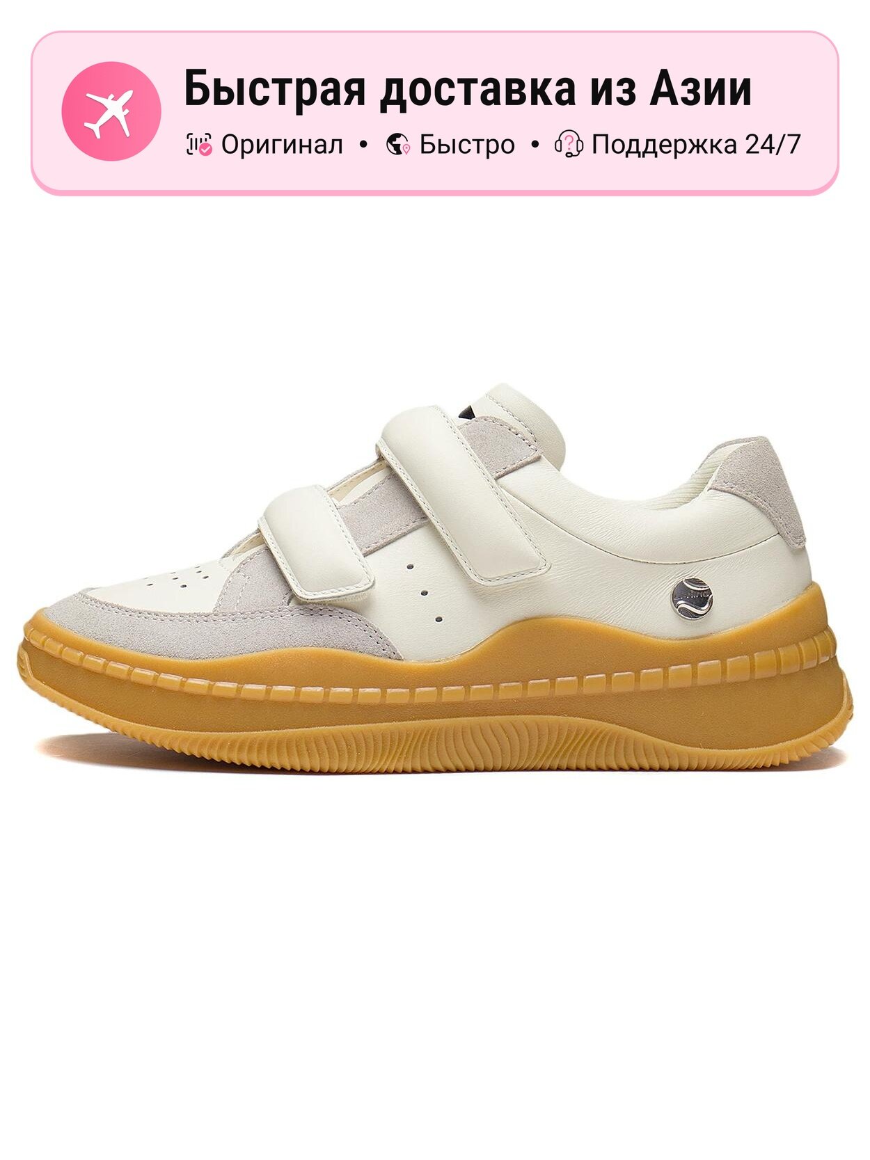Кроссовки LI-NING Blank