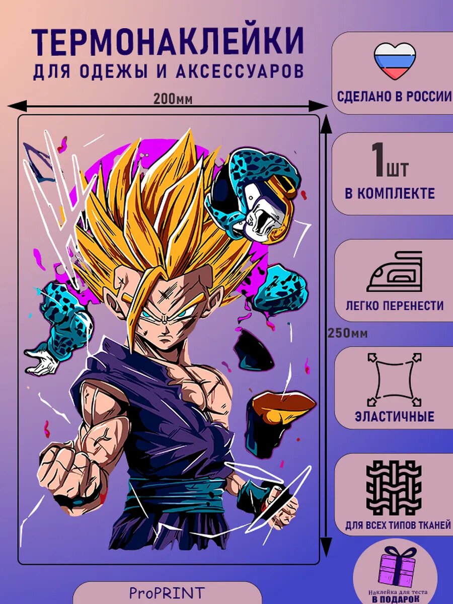 Термонаклейка аниме
