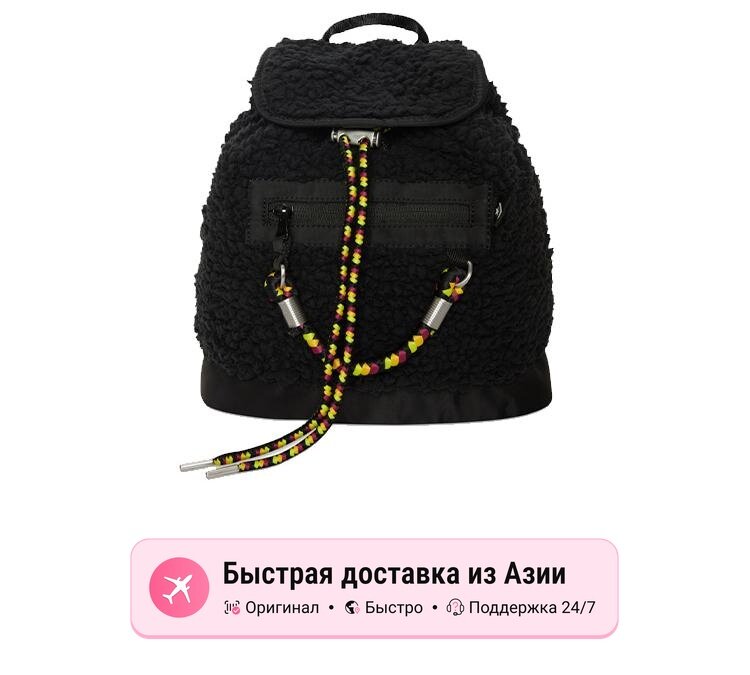 Рюкзак Converse 10022396-A01 черный