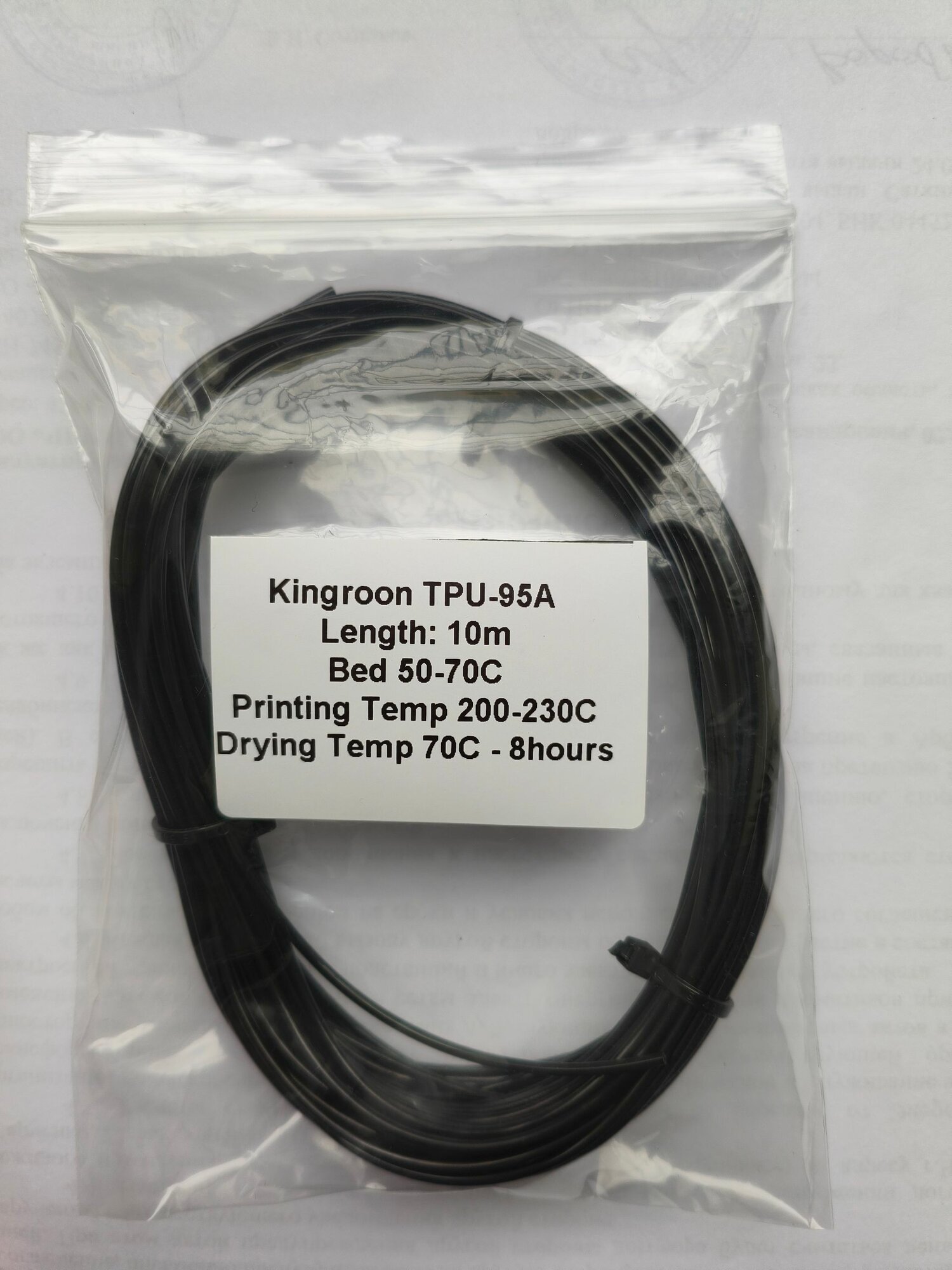 Пробник пластика KINGROON TPU 95A, 10метров, Черный