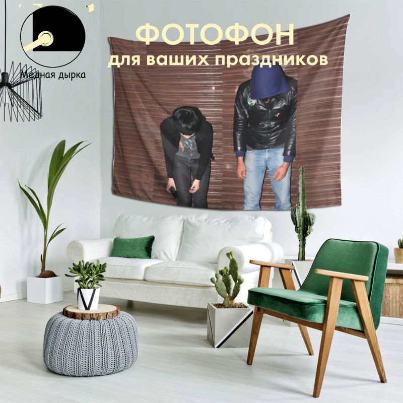 Картина на холсте 100x150 см, 1