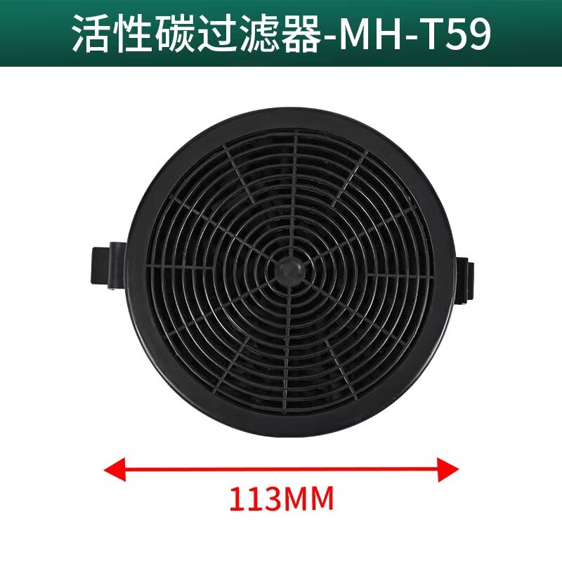 Угольный фильтр Evelux ECFA 2124 для вытяжек Tel: 60 BG, 60 WG, 50 В, 50 W, 50 X, 50 WG, 50 BG, 2 шт