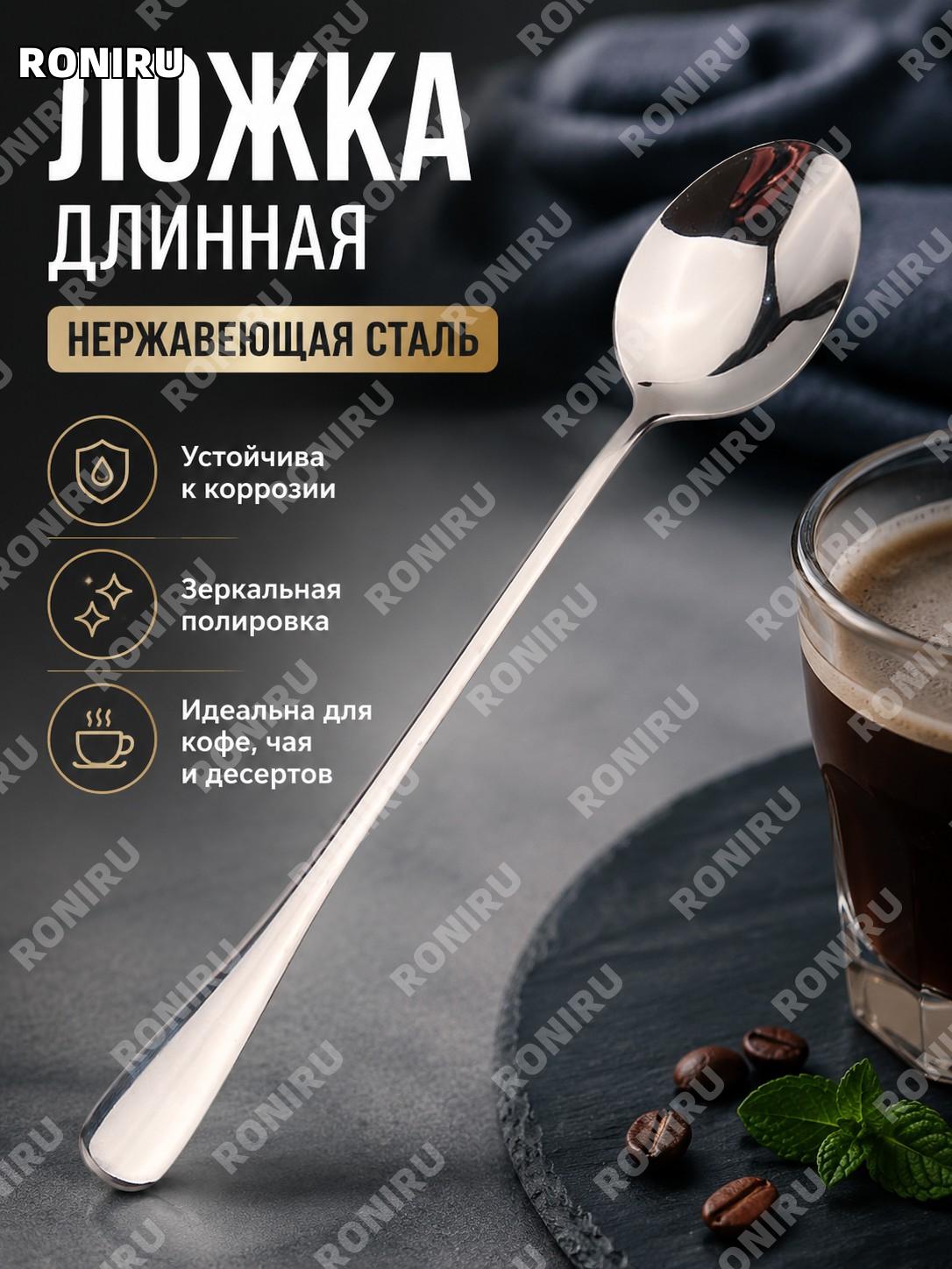 Ложка с острым концом в OPP пакете, острая форма, кухонная десертная ложка для напитков и сервировки дома в кафе