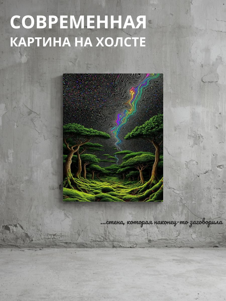 Картина на холсте Лесной пейзаж: деревья 40x60 см
