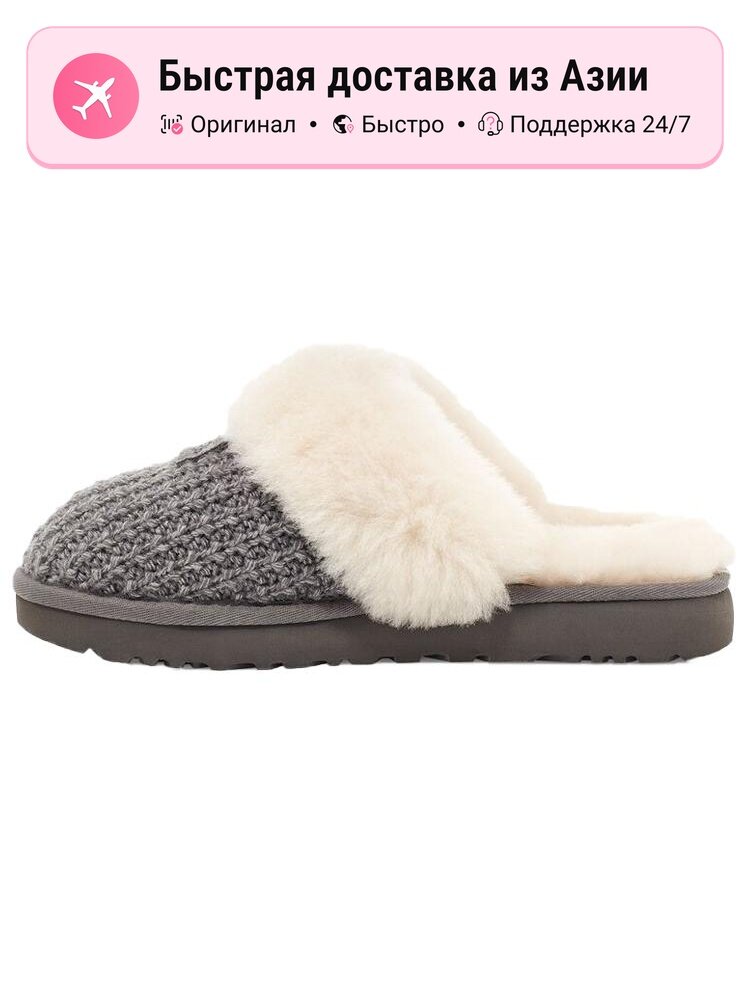 Тапочки UGG Cozy Slipper